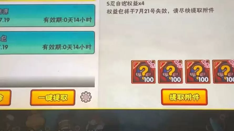 火影忍者密令兑换码大全2021八月图标