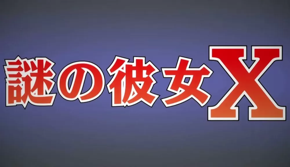 手机在线里番动画截图