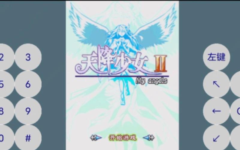 天降少女破解下载图标