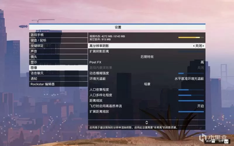 gta5显卡吃不满帧数低