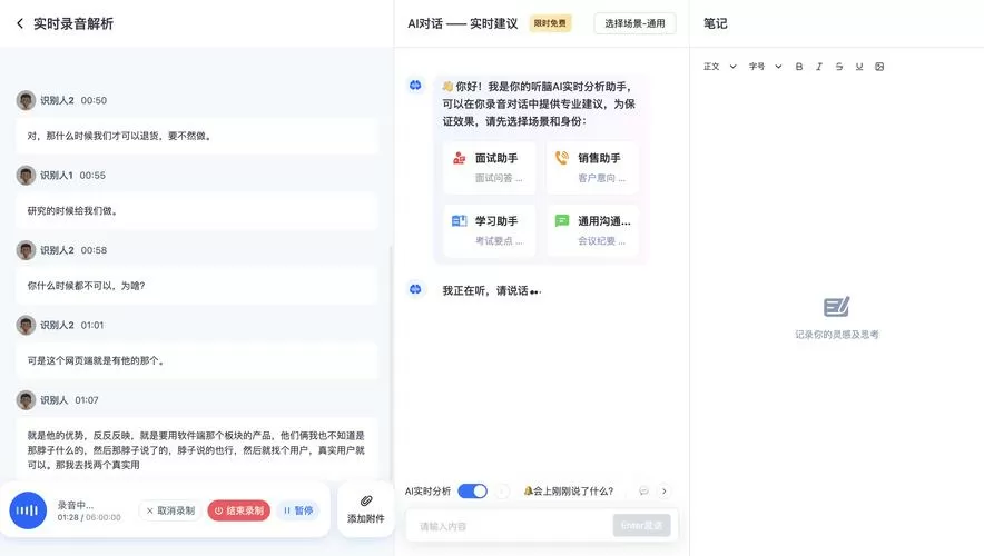 人工客服录音保存多久截图