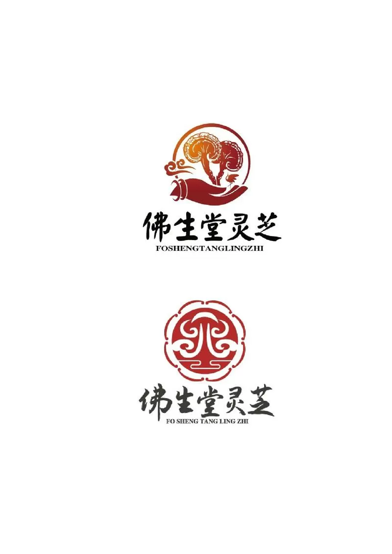 灵芝的养殖方法图标