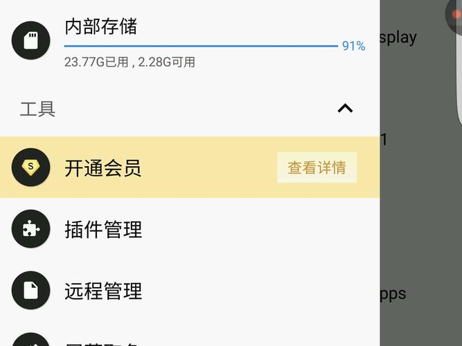 mt管理器怎么改文件名图标
