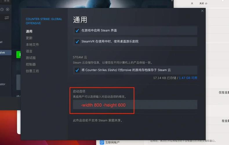 笔记本电脑玩游戏怎么调全屏