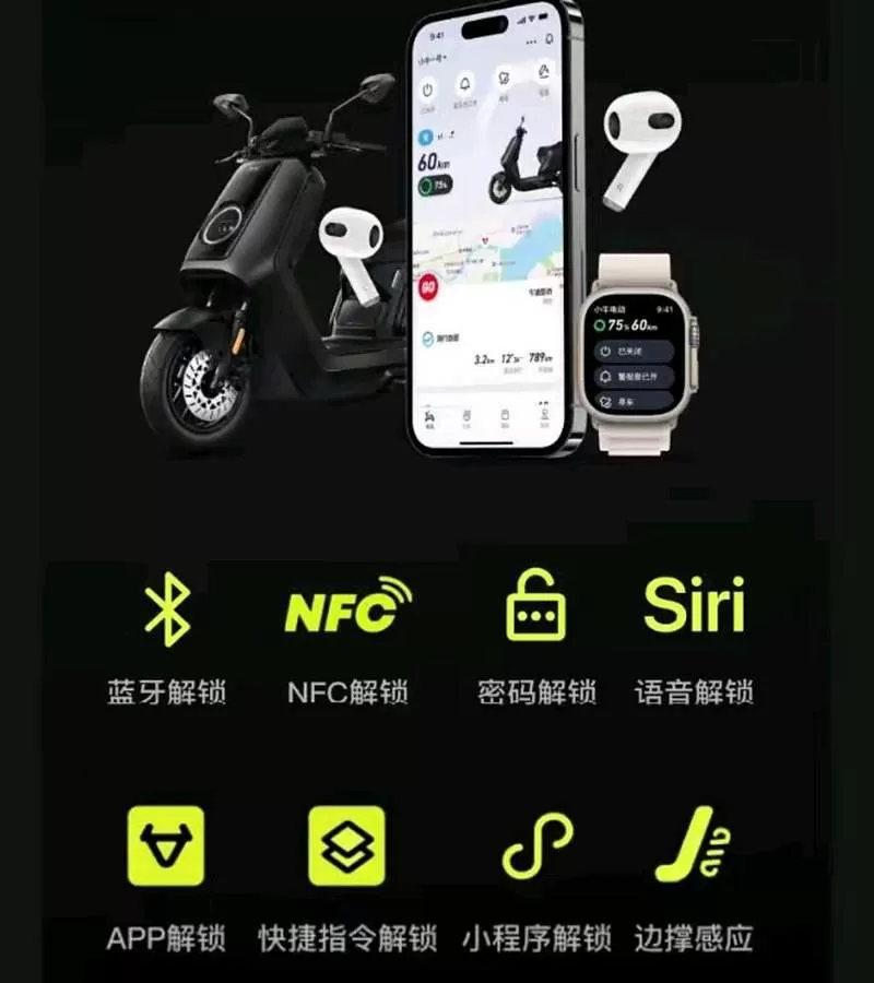 小牛蓝牙配对只能一个人用吗图标