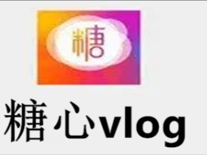 心糖logo御梦子饼干的创始人图标