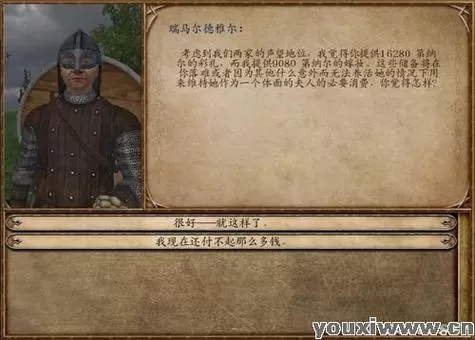 骑马与砍杀卡拉迪亚神器图标