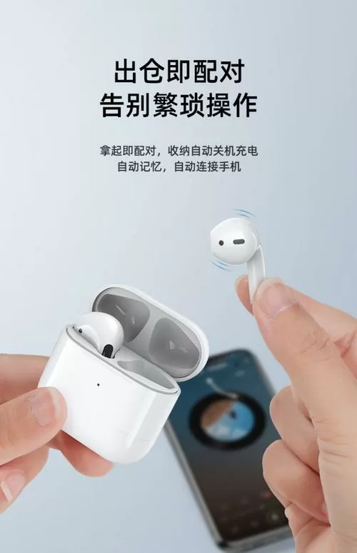 蓝牙耳机是安卓苹果都可以用吗截图