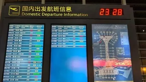 飞机由于流量控制原因一般等多久截图