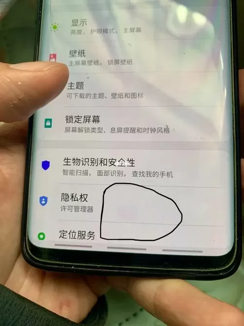 手机屏幕出现抖音残影是什么原因