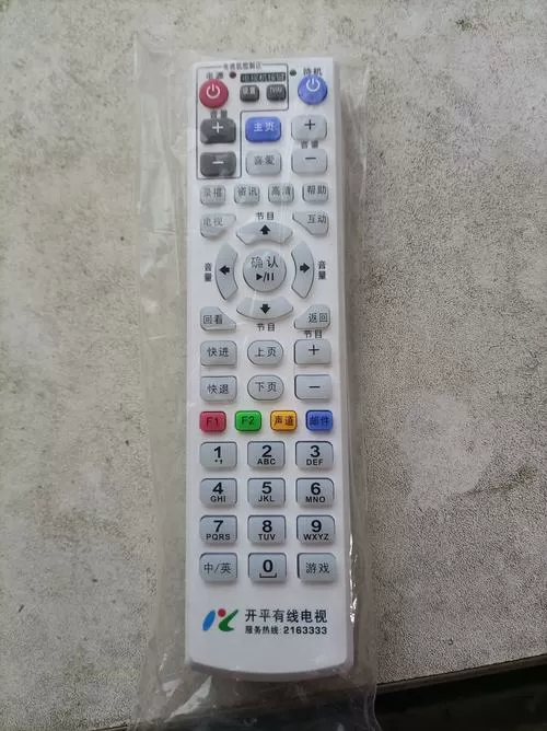 有线电视和电视机遥控器合并图标