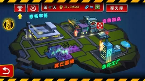 血战僵尸坞2破解版