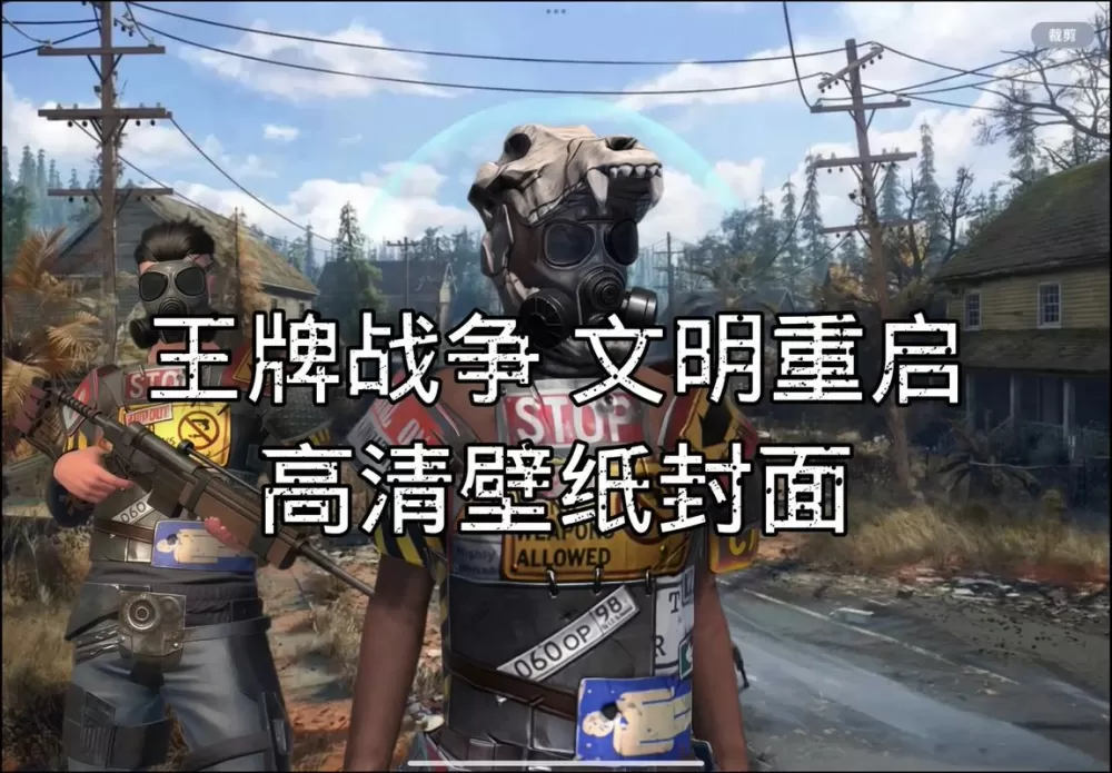 王牌战争开挂神器图标