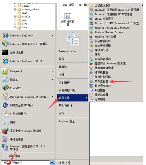 通过系统日志查看重启原因图标