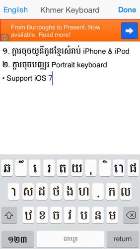 Khmer keyboard