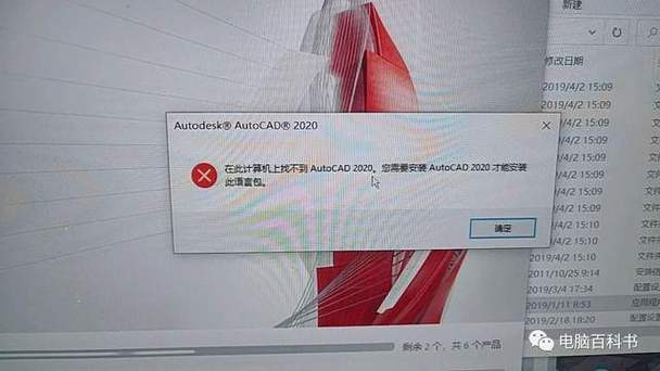 CAD2008激活错误