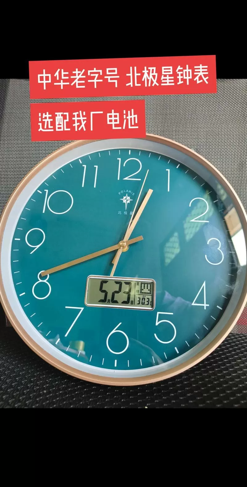 挂钟可以用碱性电池吗截图
