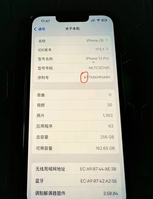 苹果k开头的序列号代表什么意思