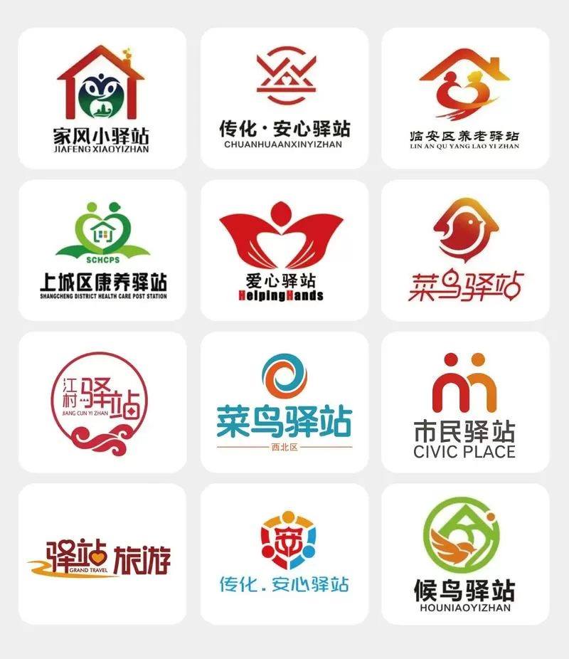 驿站代收算不算签收图标
