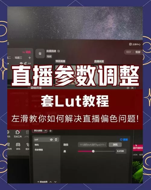 视频颜色偏红怎么调整截图
