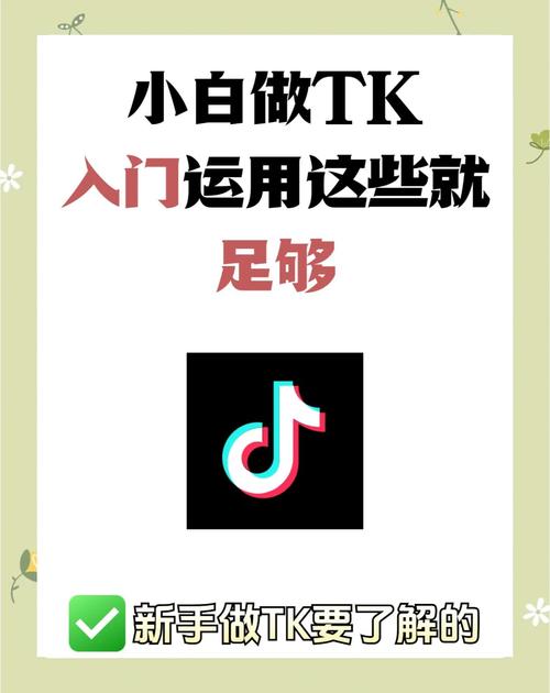tk圈有哪些约现平台截图