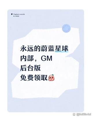 蔚蓝星球破解版无限图标