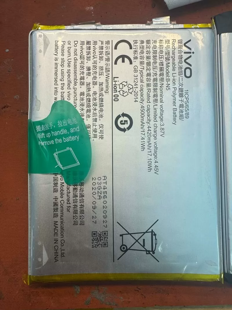 vivo电池修复图标