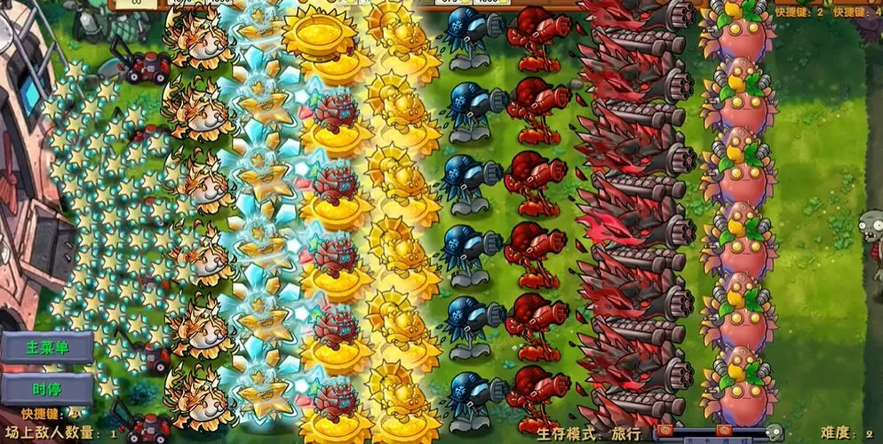 pvz融合版2.8.1高数带我飞截图