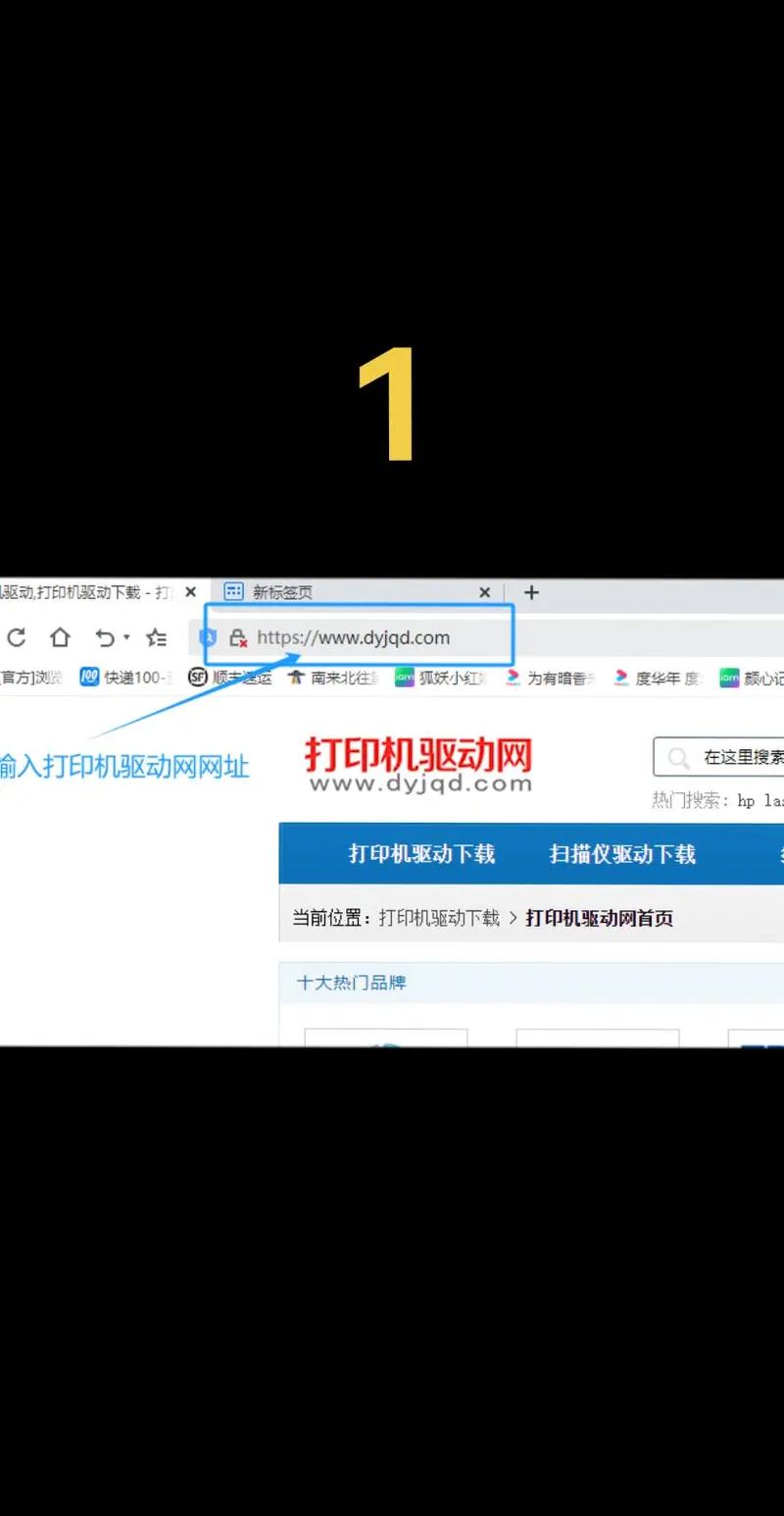 usb驱动安装教程图标