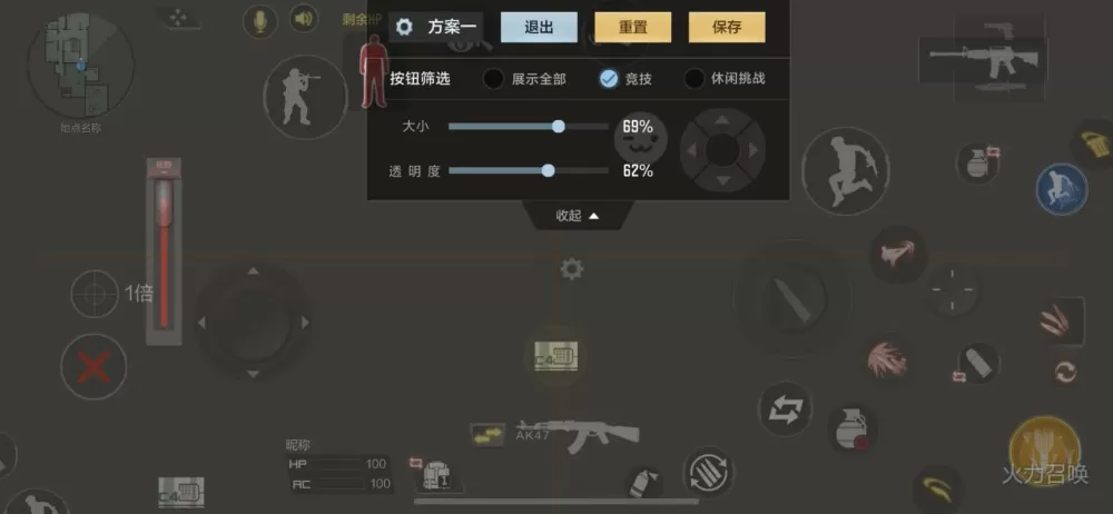 cf投降按什么键图标