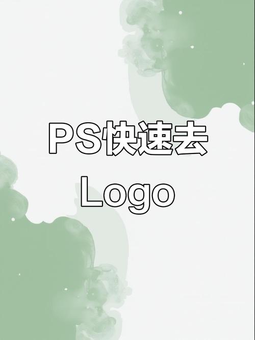 把广告去掉