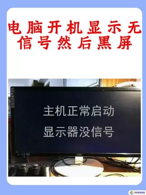 机箱灯不亮怎么回事截图