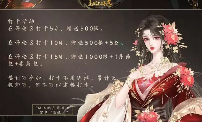 橙光王妃不好惹破解版