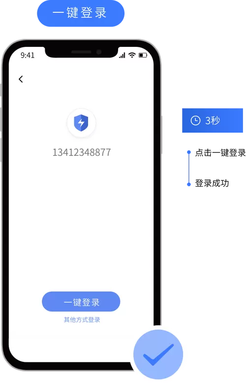 手机登录过的软件到哪里能查询到图标
