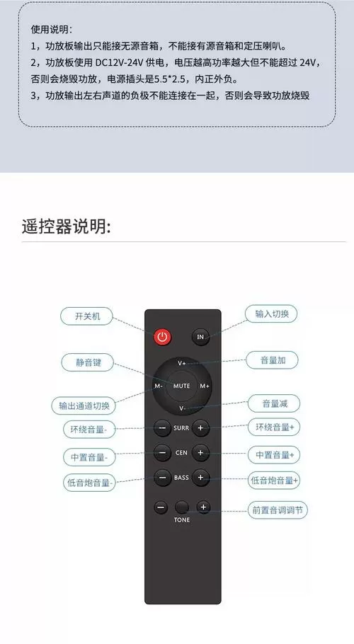 扫码音响如何使用教程截图