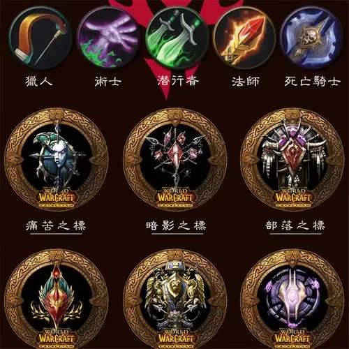 魔兽世界单机版gm技能截图