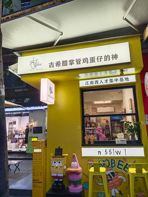 蛋仔高中部安装包截图