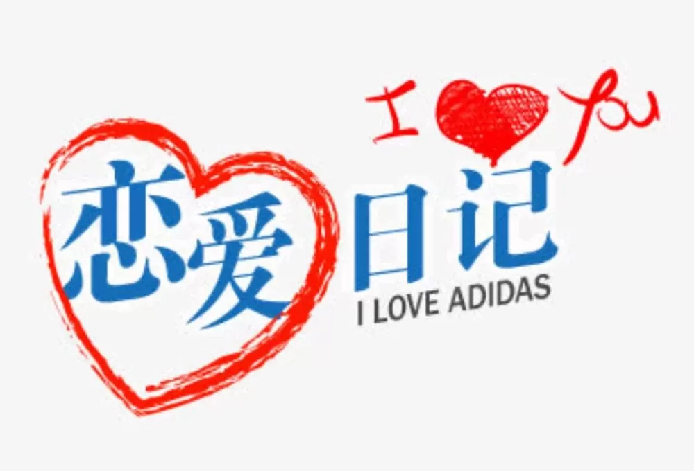 恋爱日记破解版无限钻石图标