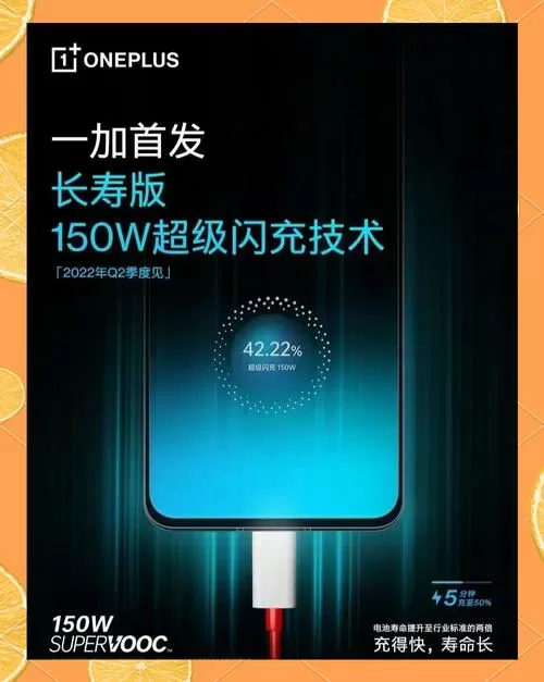 oppo闪充标志蓝色绿色区别图标