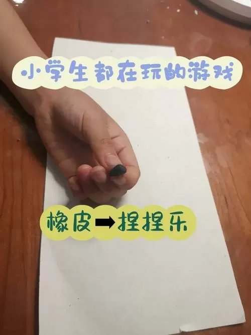 小学生自制游戏图标