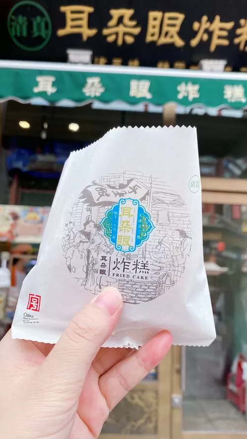 炸年糕不爆炸的窍门图标