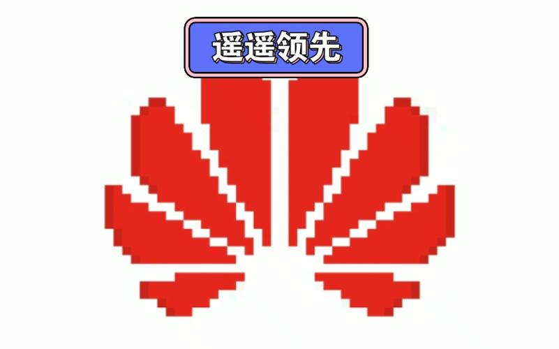 华为手机像素