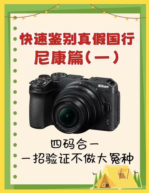 怎么判断相机是否受潮