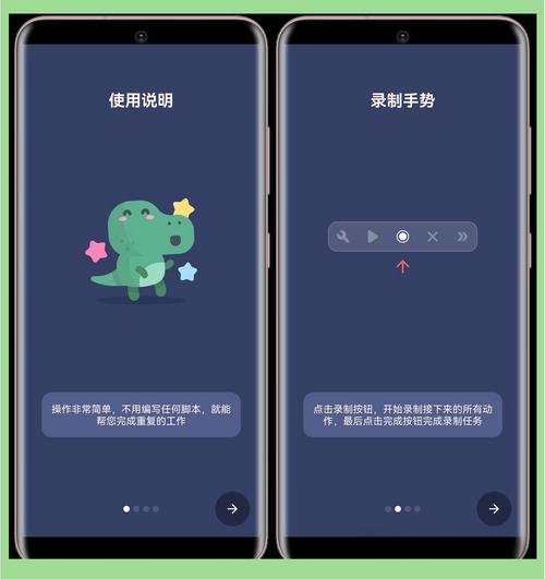 自动点击器旧版图标