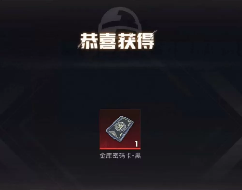 和平精英卡墙缝里怎么办截图