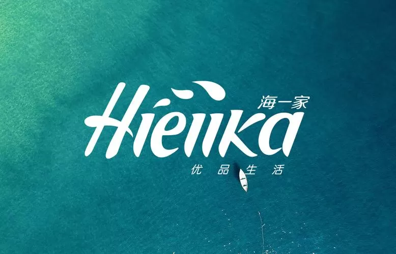 海一家官网截图