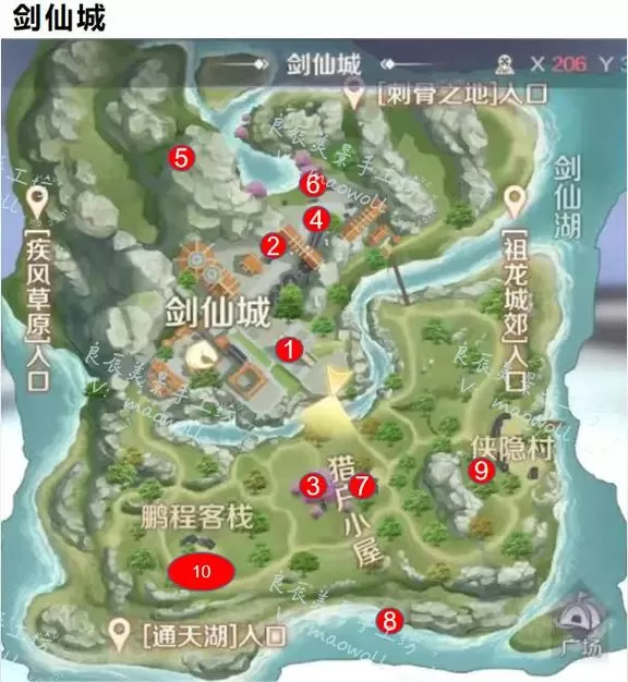 完美世界手游隐藏任务图文详细教程视频