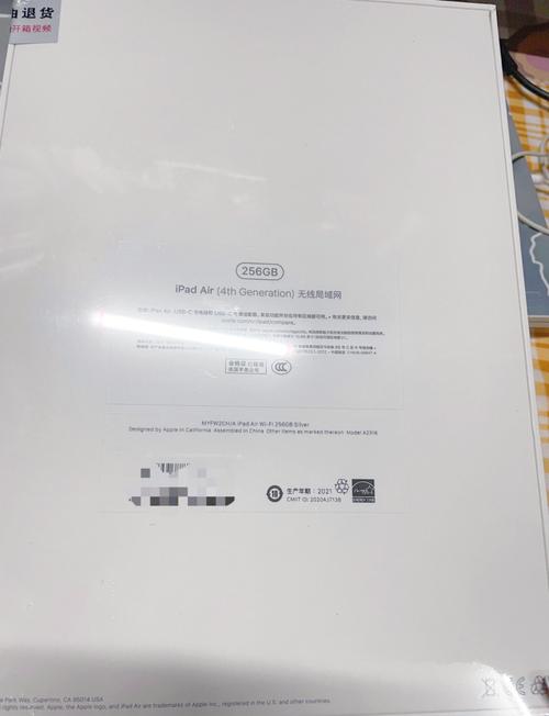 ipadair看视频怎么全屏图标