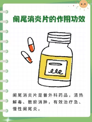 万物消庛痢是什么意思图标