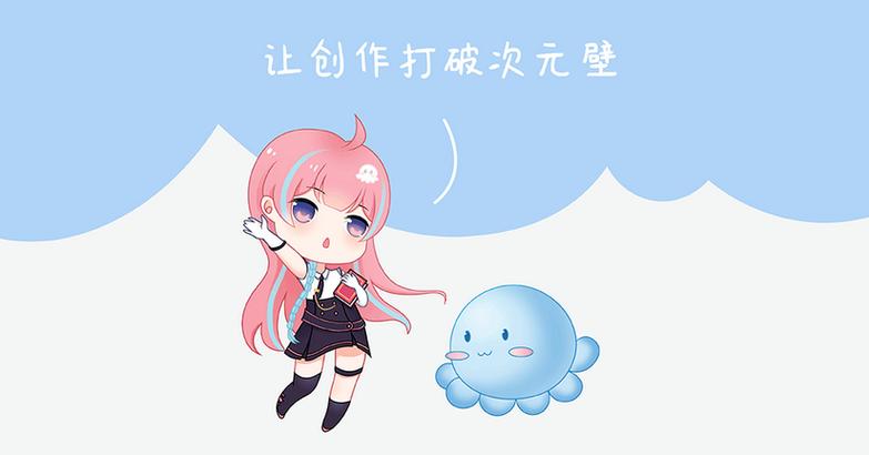 次元姬破解版无限书币下载图标